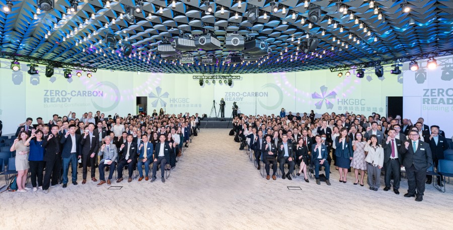 [Press Release] The Hong Kong Green Building Council Launches Zero-Carbon-Ready Building ...